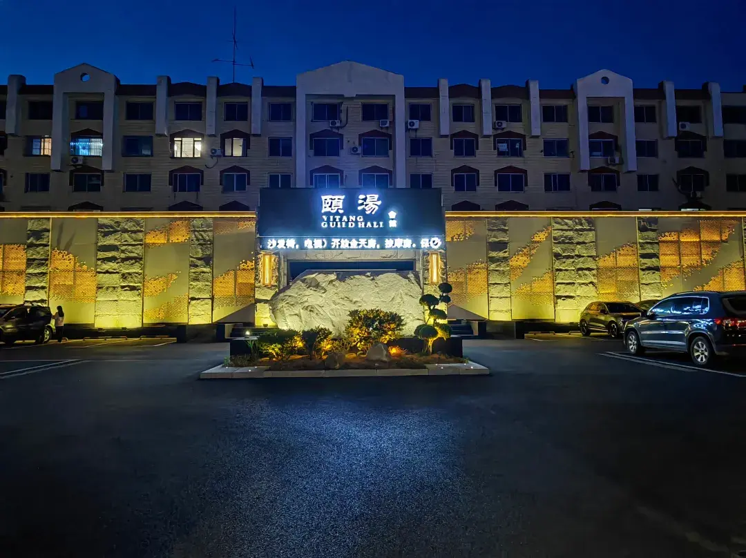 Yingkou Yitang Assembly Hall - Yingkou