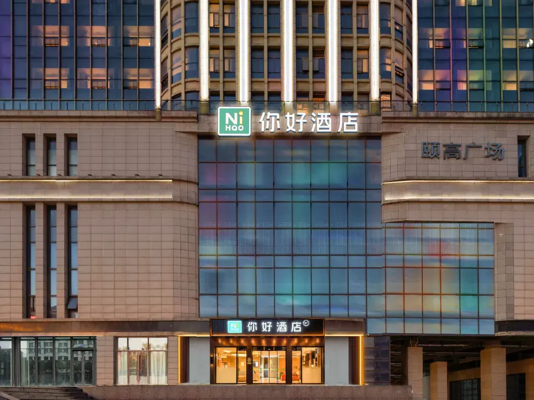 Ni Hao Hotel - Zhenjiang