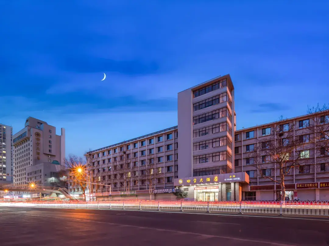 Qingdao Sifang Hotel Xilou ) - Qingdao