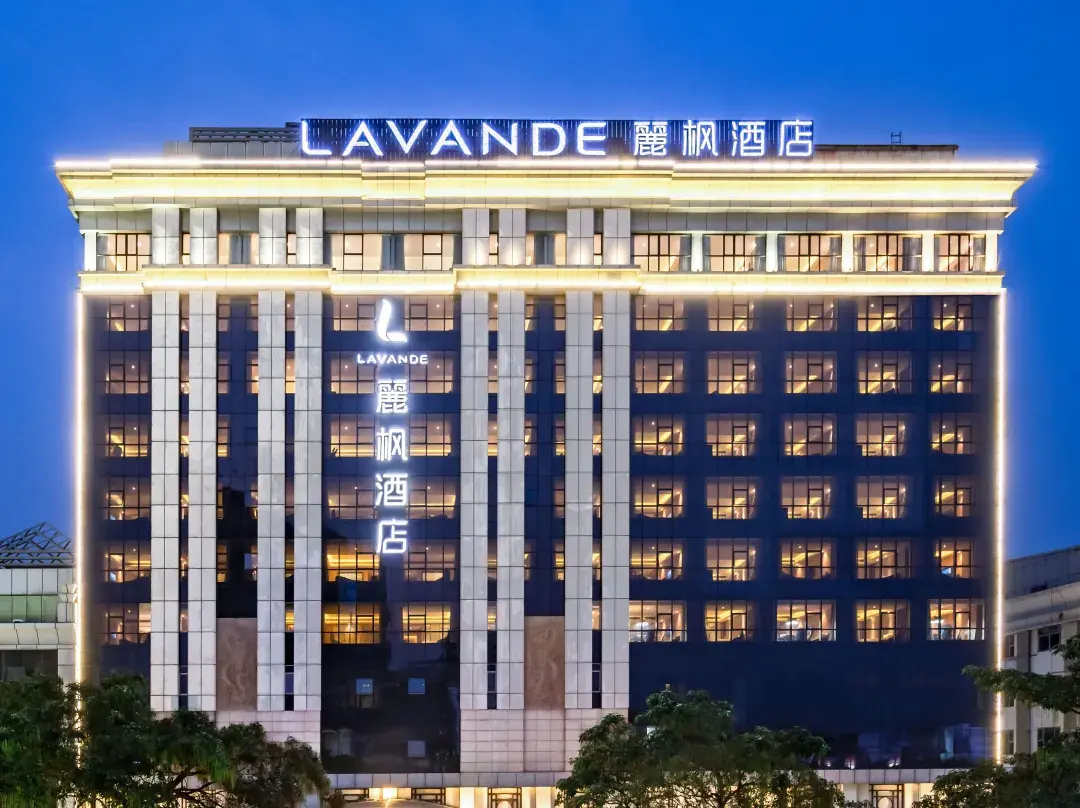 Lavande Hotel ) - 둥관 시