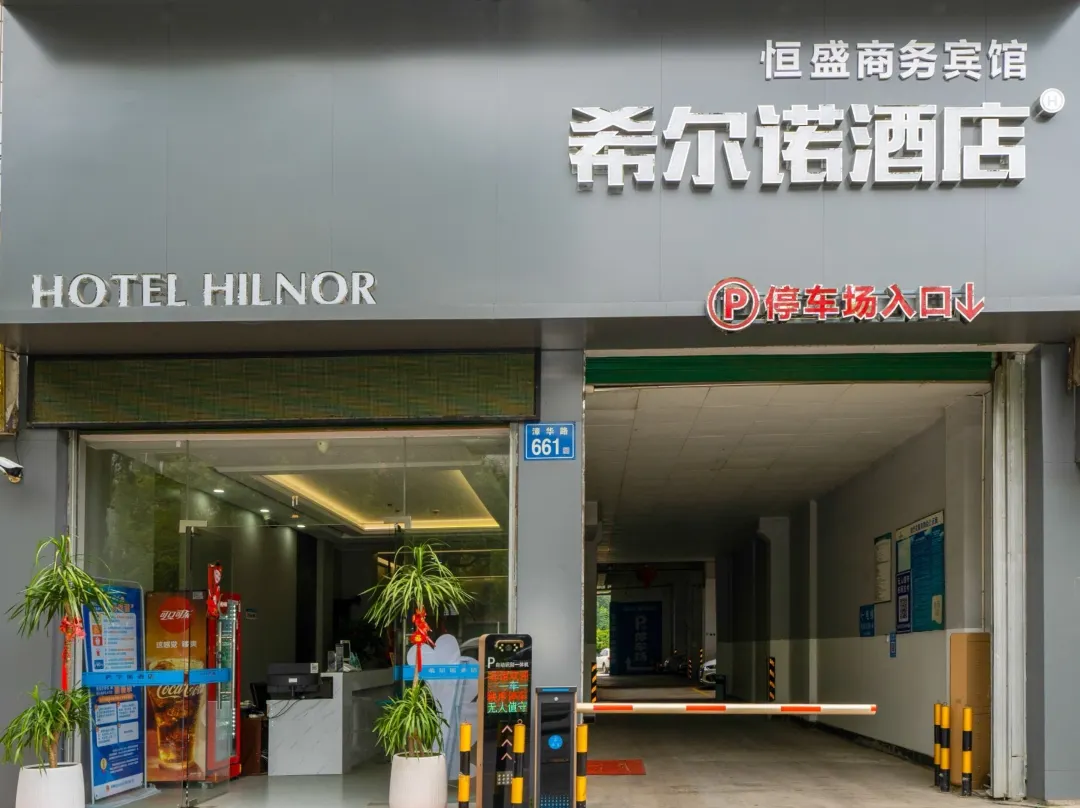 Hotel Hillno - 장저우 시