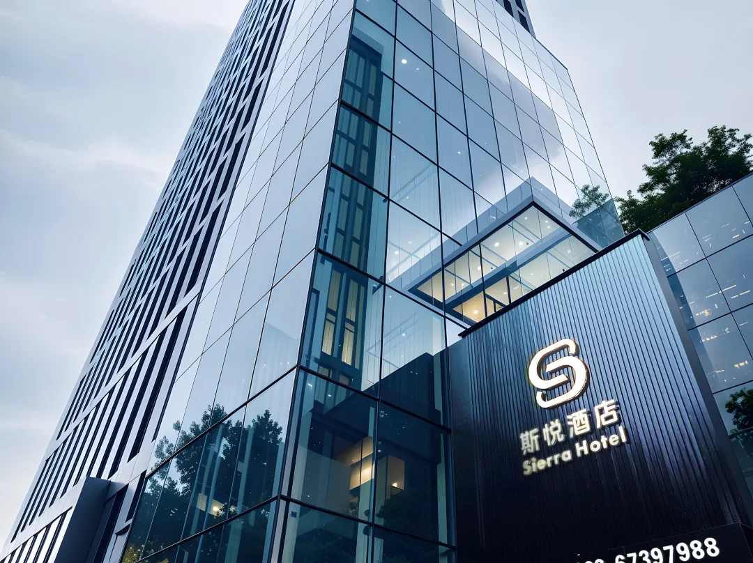 Si Yue Hotel - Chongqing