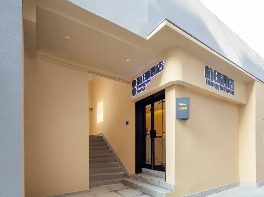 Hangyin Hotel - Nankin