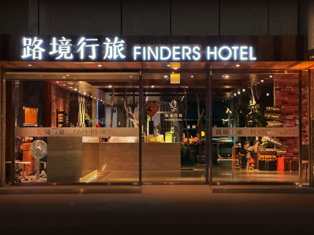 Finders Hotel Tainan Ximen - Tainan City