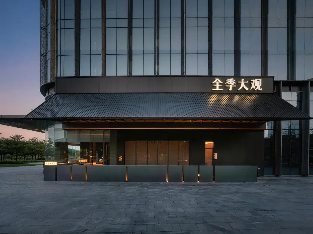 Grand Ji Hotel Guangzhou Canton Tower Pazhou Exhibition Center - Guangzhou