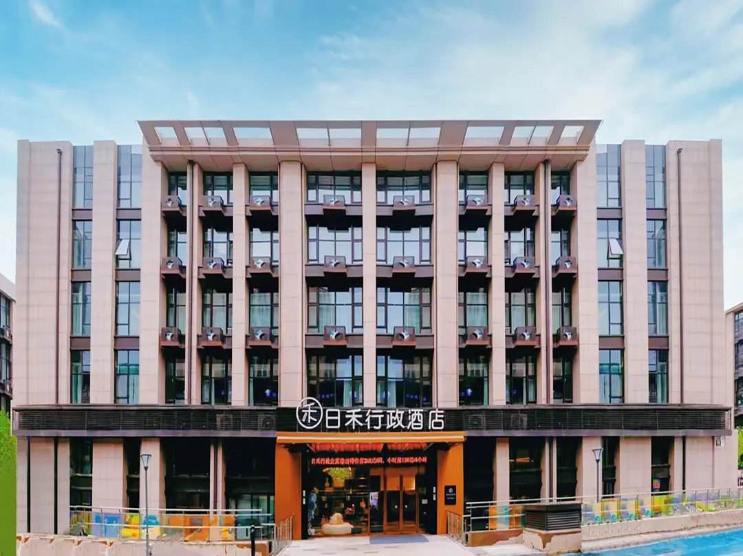 Beijing Rihe Executive Hotel - Peking