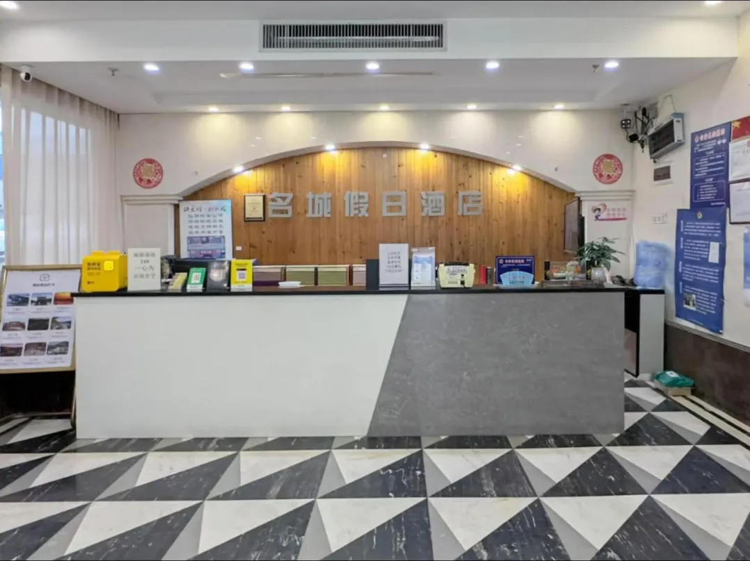 Mingcheng Holiday Hotel - Zhaoqing