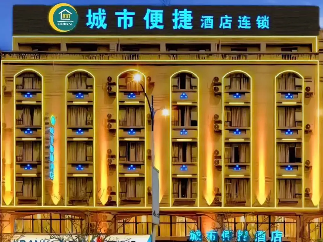 City Comfort Inn Hotel - Wuzhou