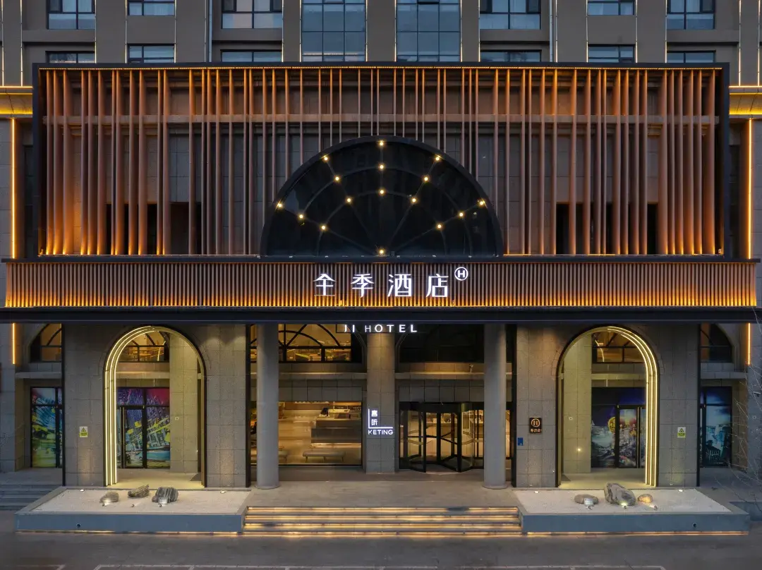 Ji Hotel - Anyang