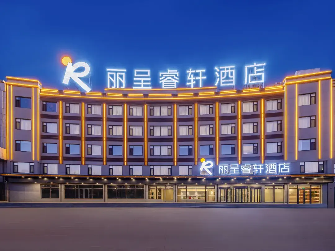 Rezen Select Hotel Huludao Darunfa Aixin Park - Huludao