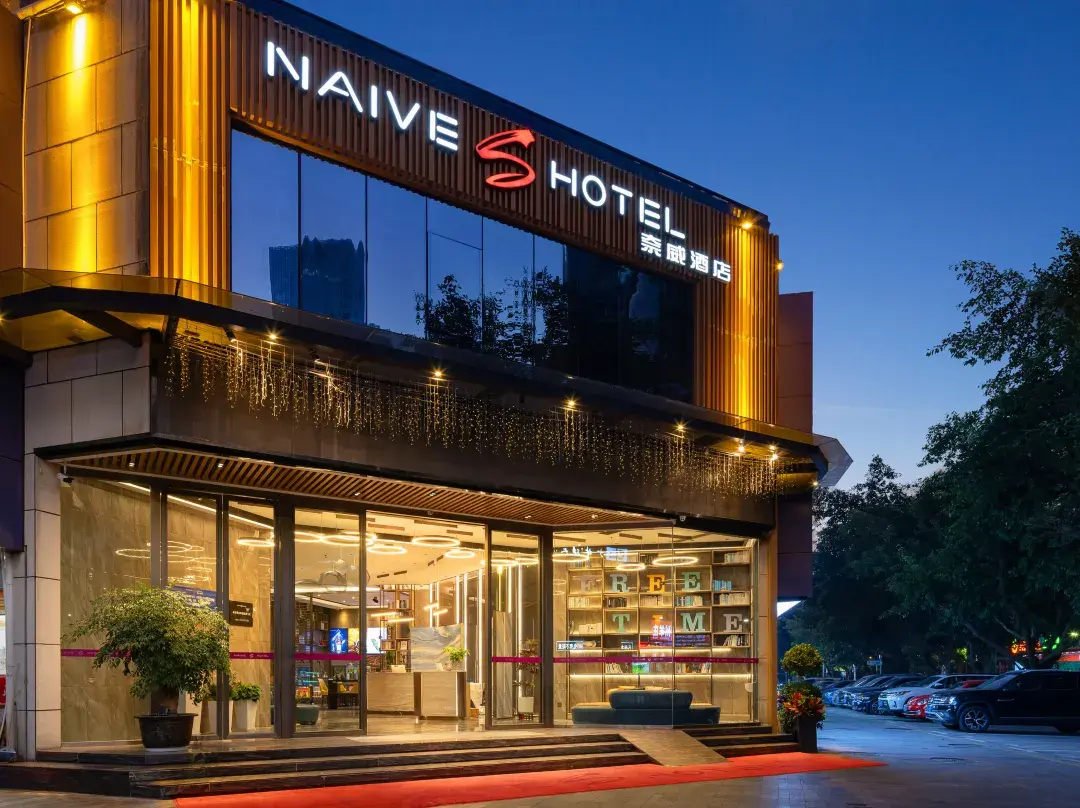 Naiwei S Hotel - Shenzhen