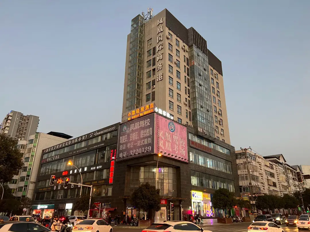 Xiaoyin Qingju Hotel - Guangyuan