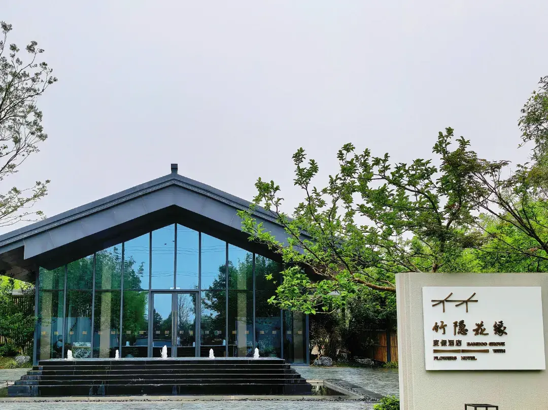 Zhuyin Huayuan Resort Hotel - Yangzhou