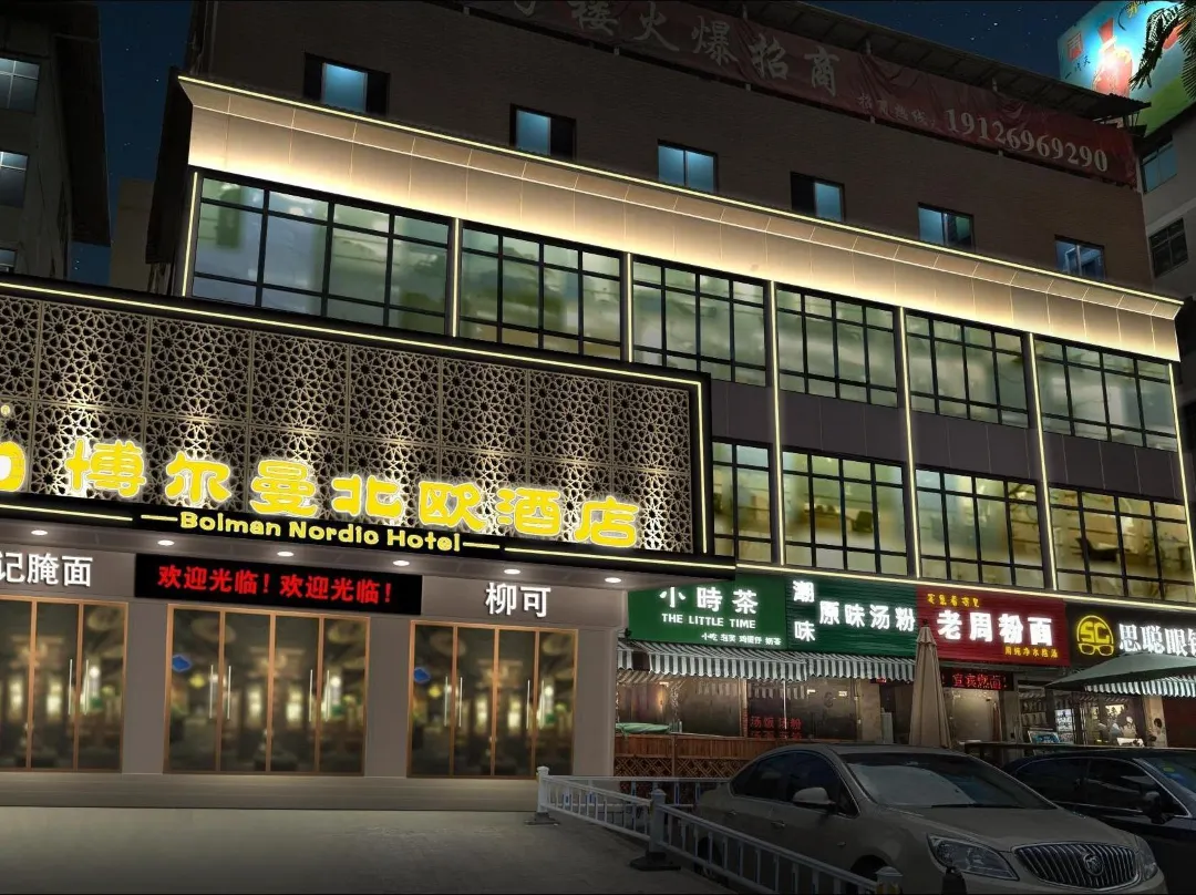 Bolman International Hotel - Meizhou