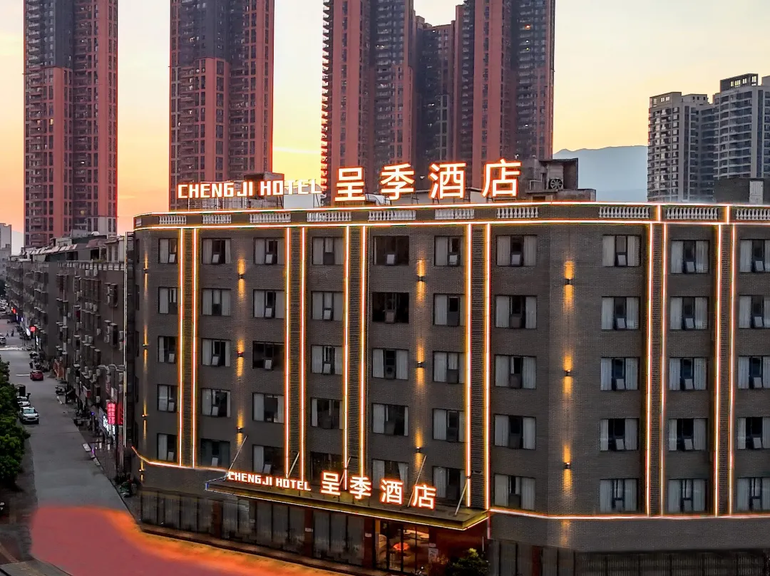 Chengji Hotel - Guigang