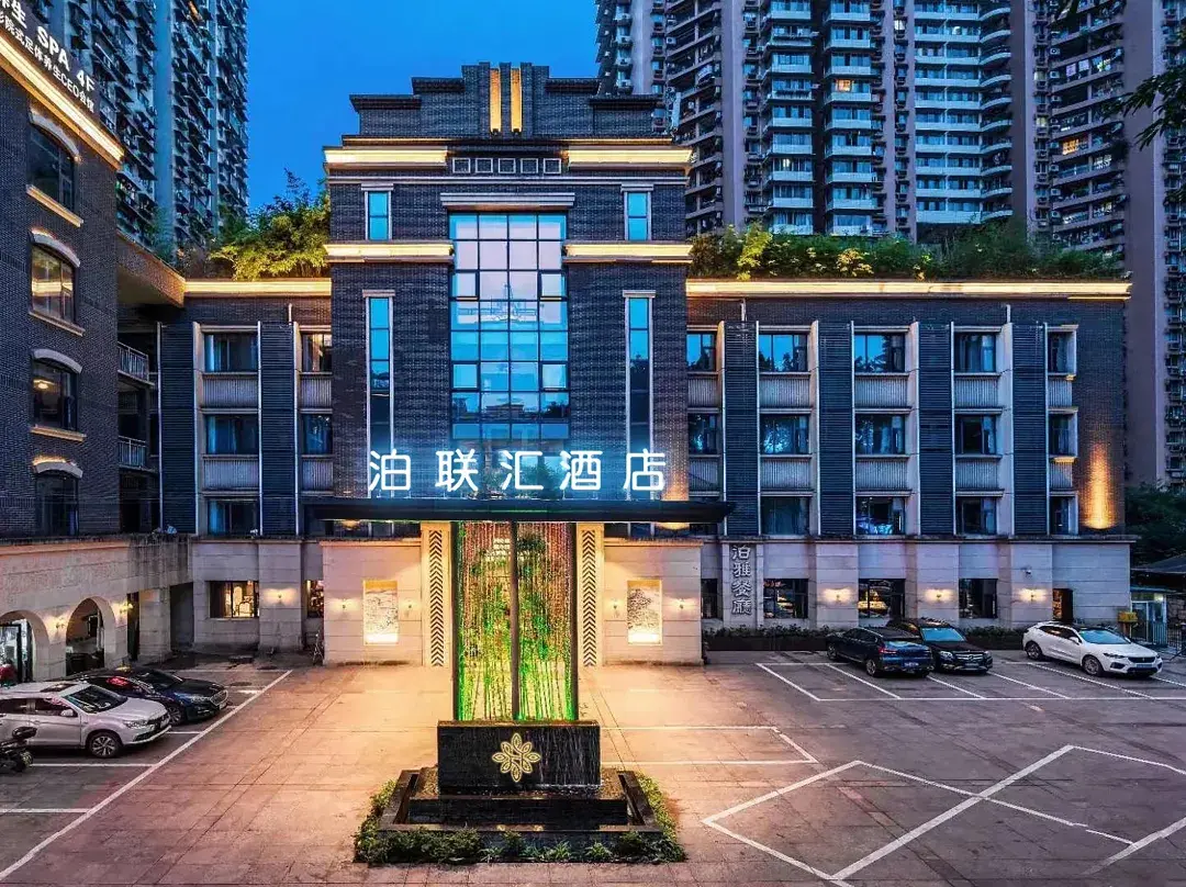 Bolianhui Hotel - 충칭
