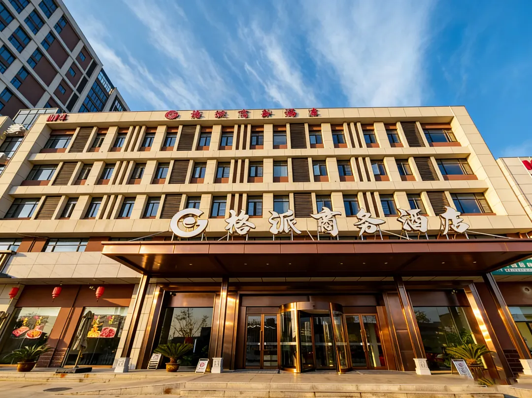 Gepai Business Hotel - Xiaogan