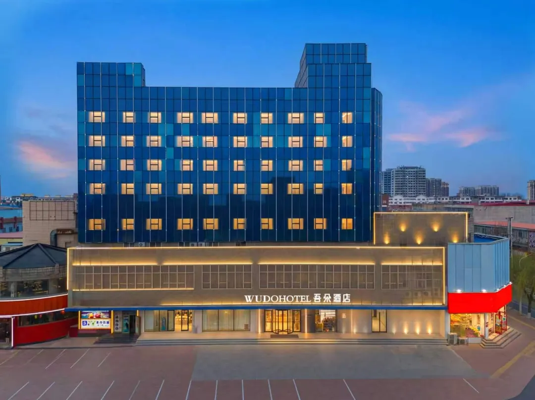Wudo Hotel - Baoding