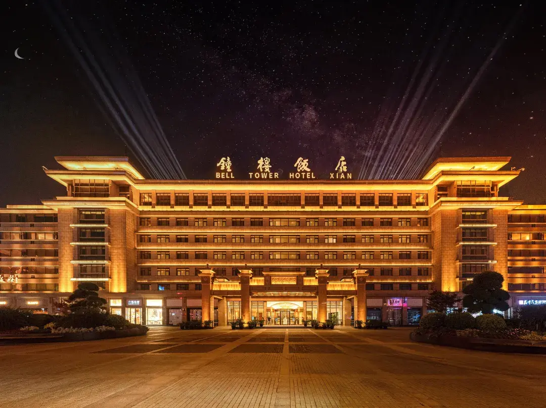 Bell Tower Hotel - Xi'an