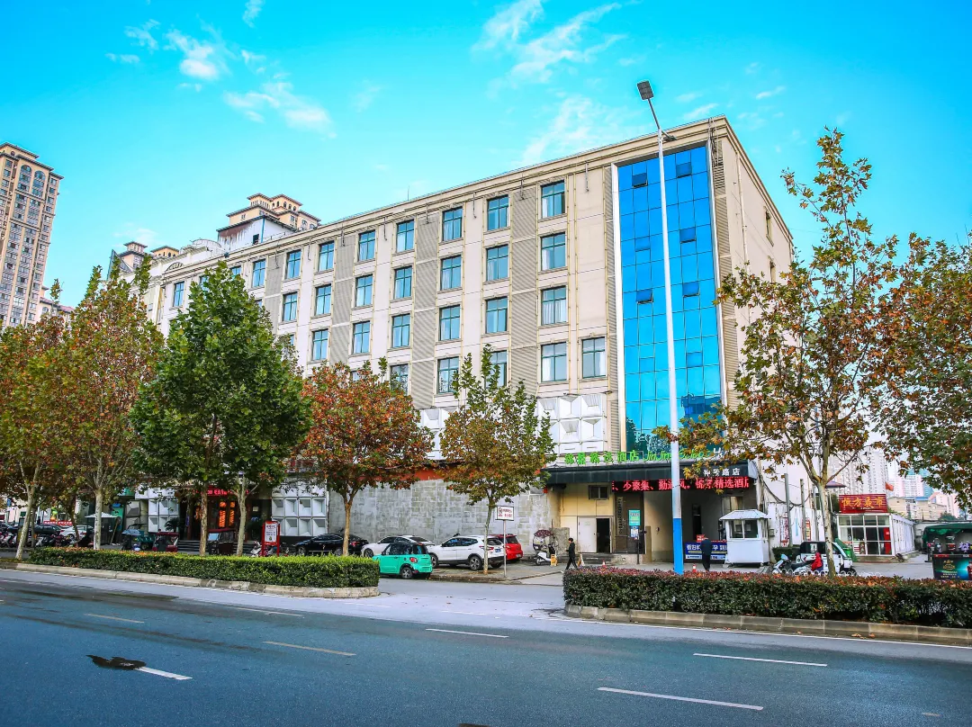 Jinjing Collection Hotel - 南陽市
