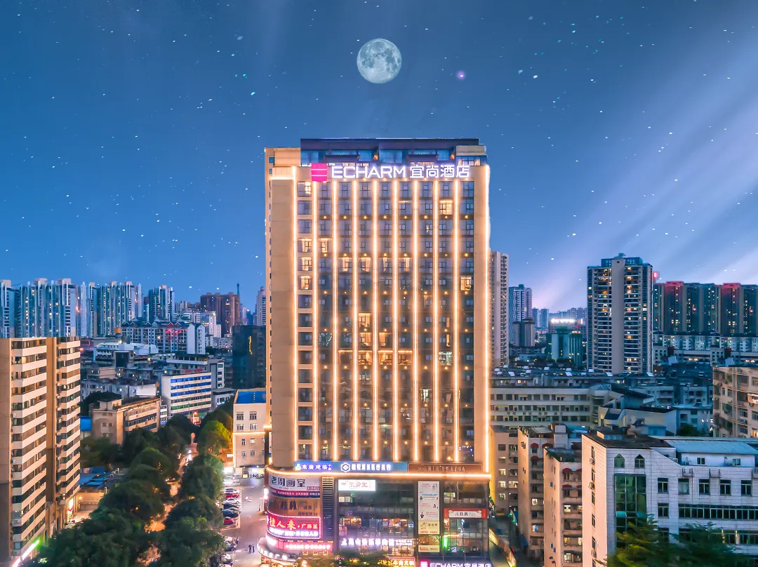 Echarm Hotel - 난닝 시
