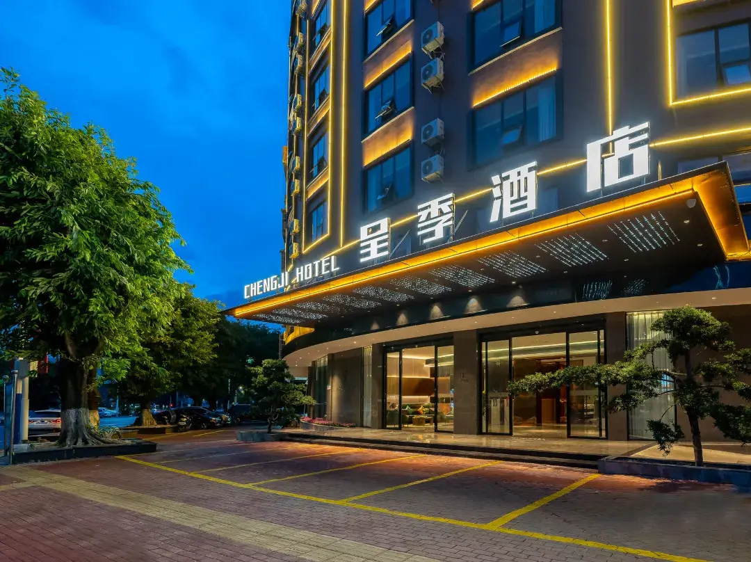 Chengji Hotel - Hezhou