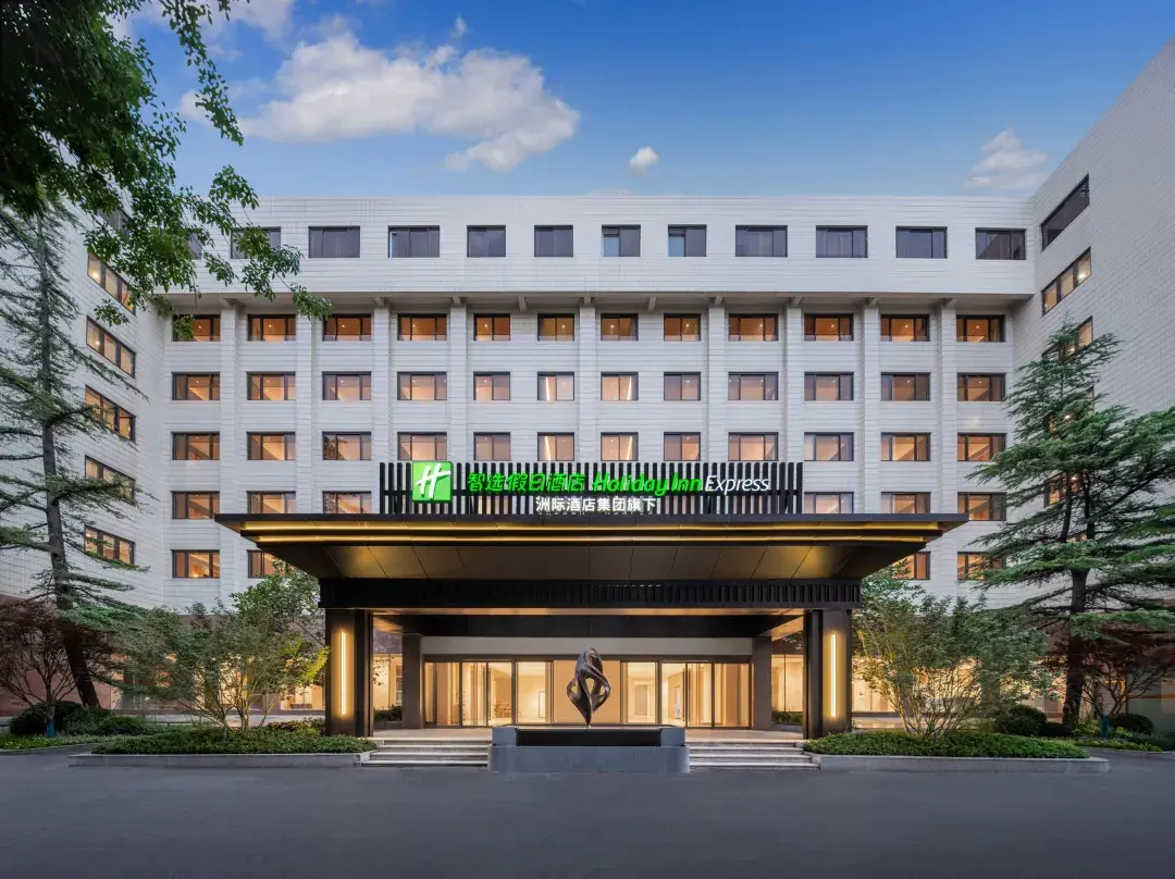 Holiday Inn Express Bejing Downtown, An Ihg Hotel - Peking