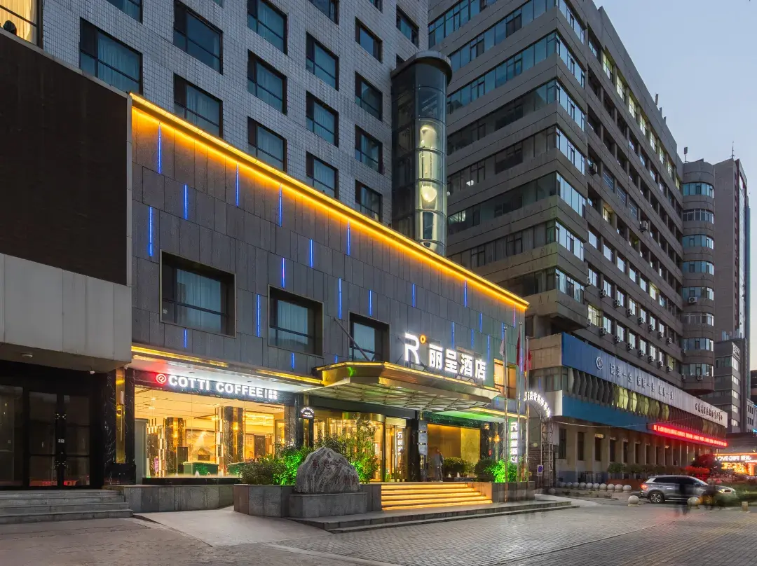 Licheng Hotel - Lanzhou