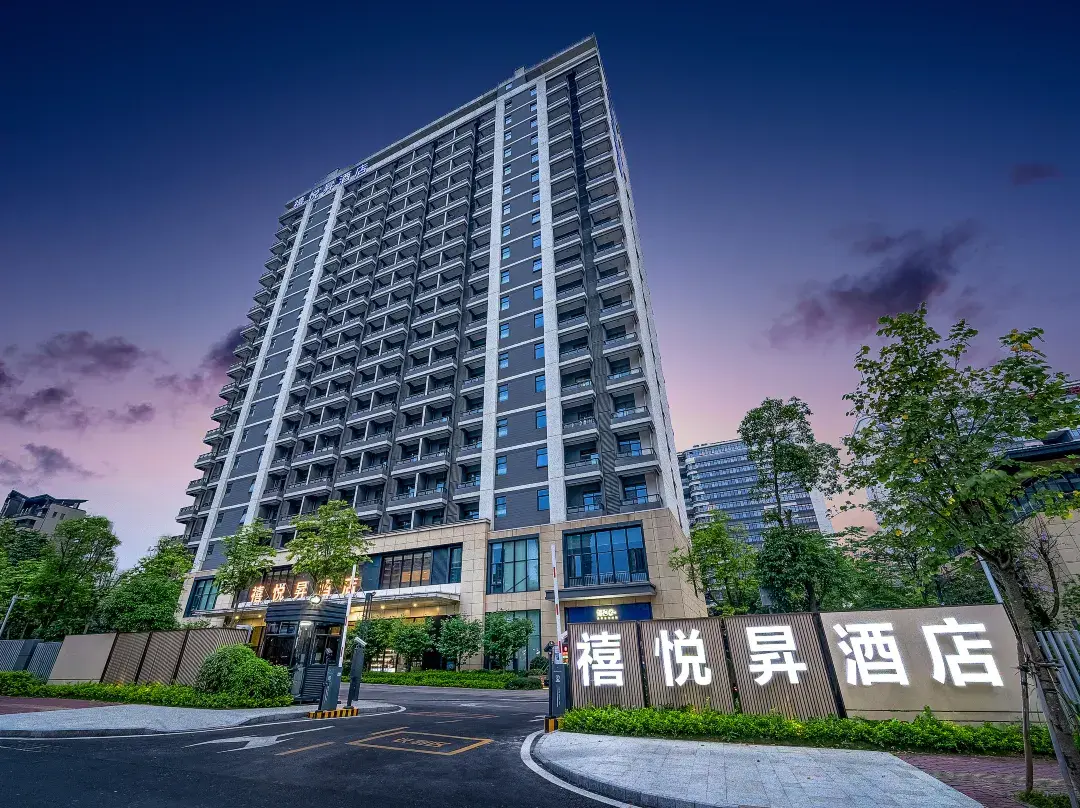 Joyous Hotel - Nanning