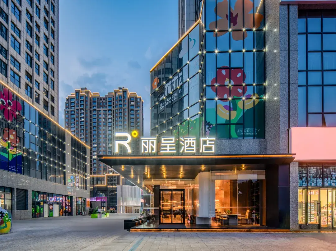 Rezen Hotel - Xinxiang