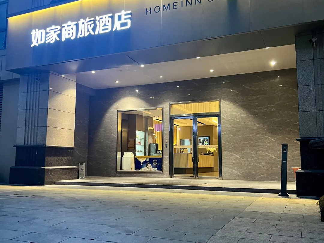 Home Inn Selected - Yangzhou
