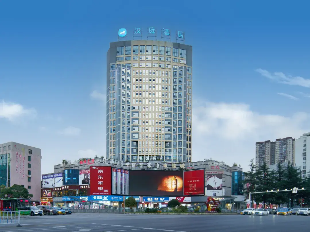 Hanting Hotel - Liupanshui
