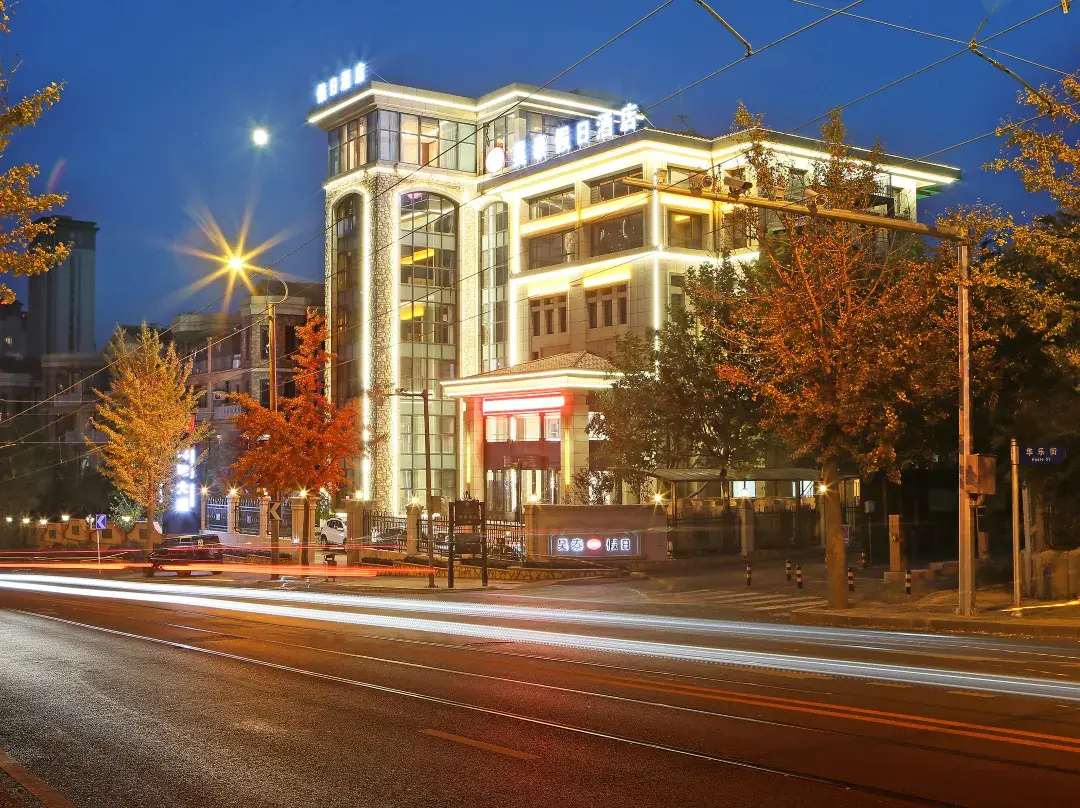 Haotai Holiday Inn - Dalian