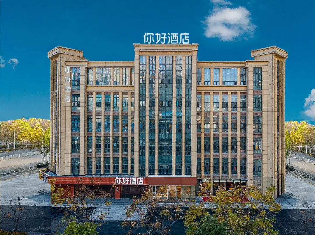 Ni Hao Hotel - Wuhan