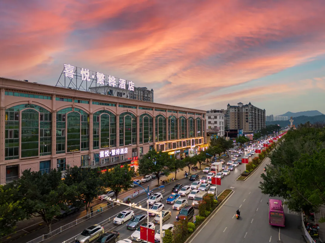 Wuzhou  Joyful  Prosperity  Hotel - Wuzhou