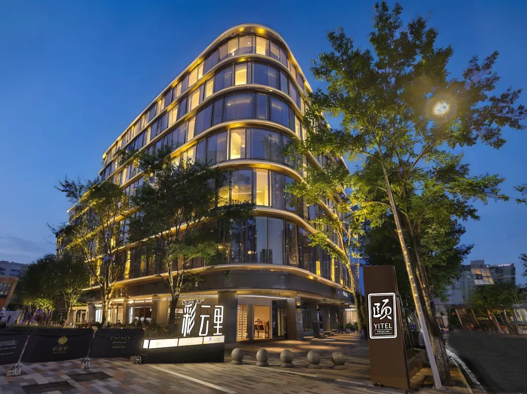 Yitel Premium- Kunming Old Street Nanping Pedestrian Street Hotel - 昆明市
