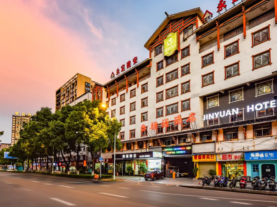 Jinyuan Hotel - 