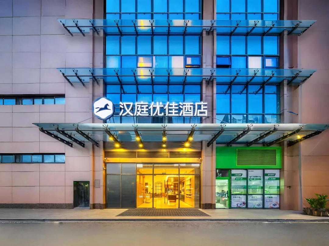 Hanting Premium Hotel - Hangzhou