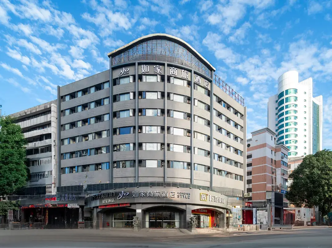 Homeinn Hotel - Fuzhou