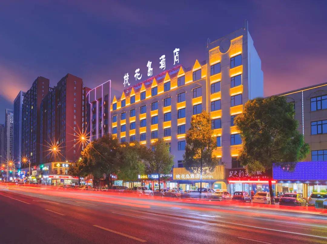 Taohuadao Hotel - Changde