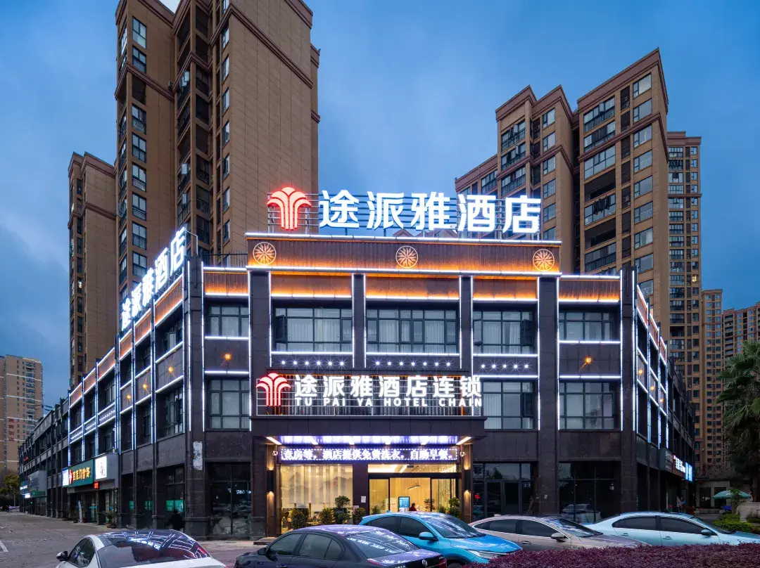 Tupaiya Hotel - Jingzhou