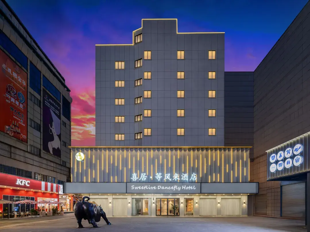 Jinhua Xiju·dengfenglai Hotel - Jinhua