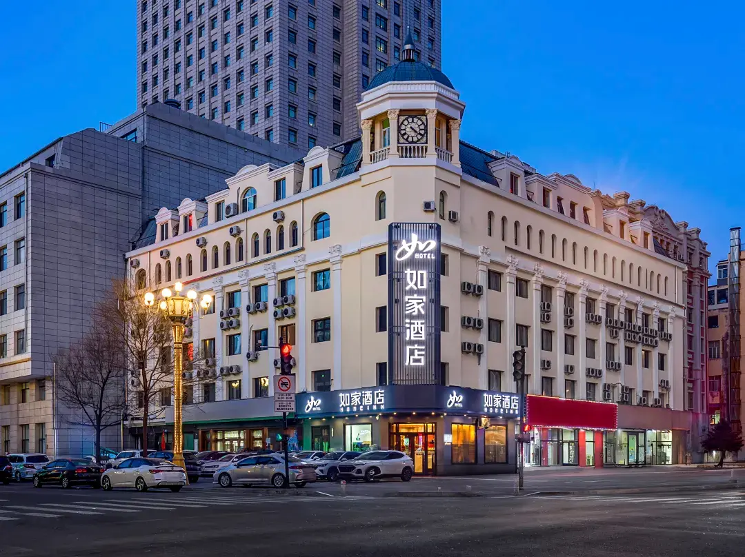 Home Hotel · Neo - Harbin