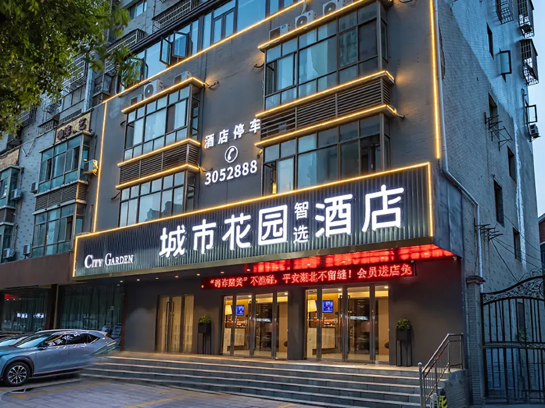 Urban Garden Hotel - Huangshi