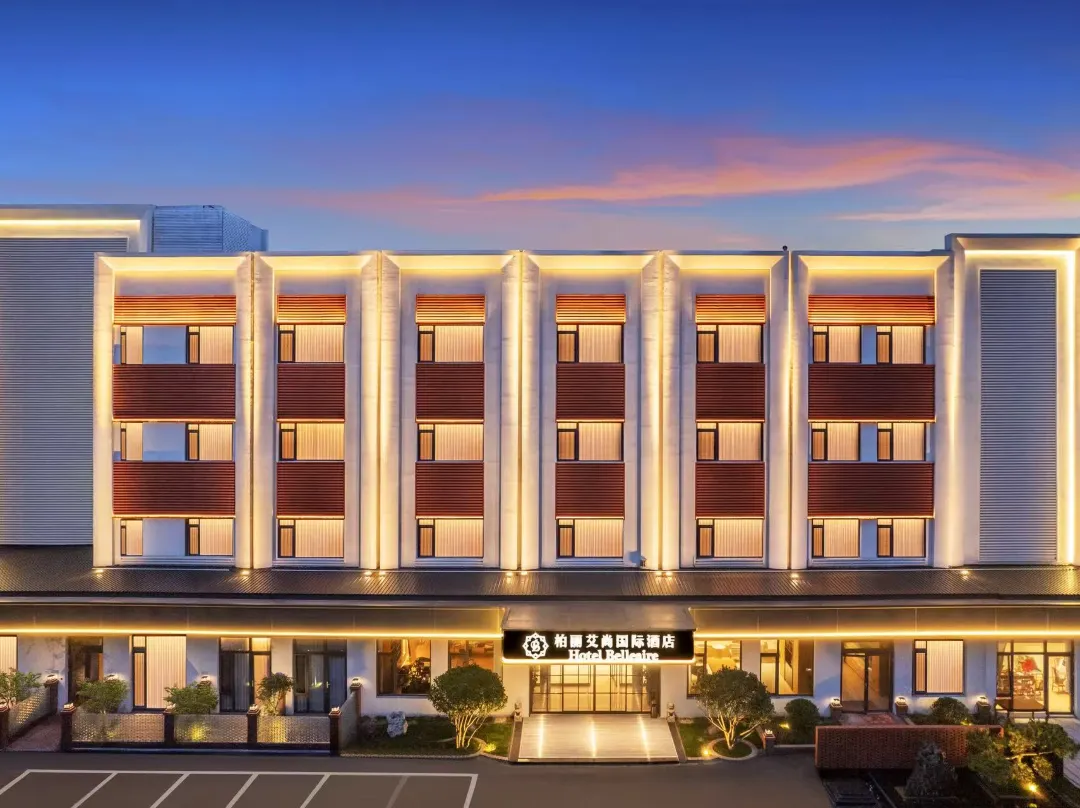 Baili Aishang International Hotel - Qingdao