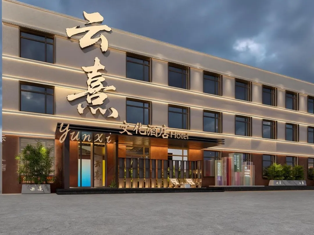 Jinzhou Yunxi Hotel - Jinzhou