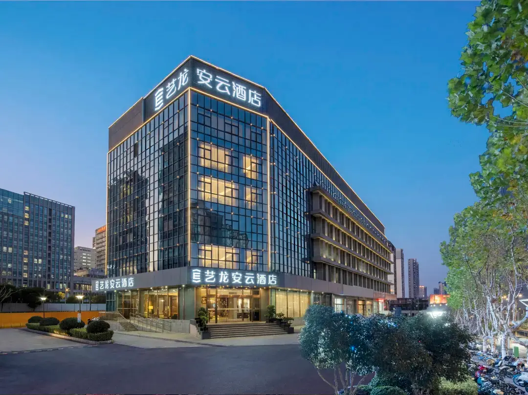 Yilong Anyun Hotel -