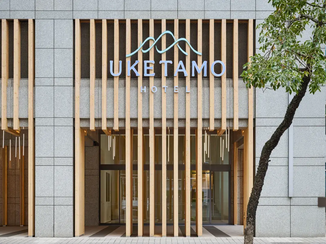 Hotel Uketamo - Xinyi District