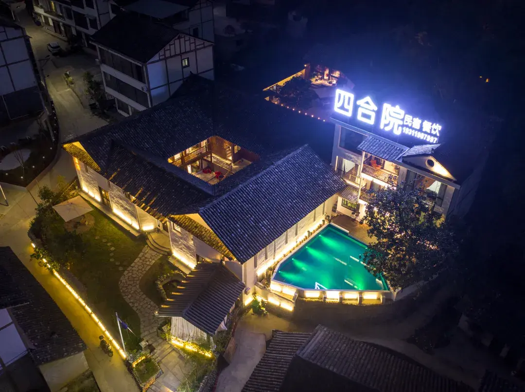 Fanjing Mountain Fenglin Shanshui Courtyard Homestay - Tongren