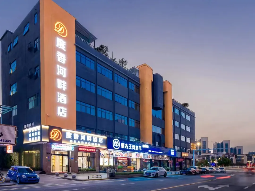 Duxiang Riverside Hotel - 둥관 시